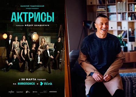 Сериал «Актрисы 2023 сюжет актеры и роли кадры из сериала