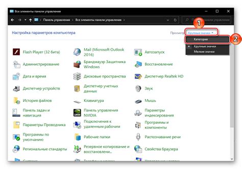 как посмотреть запущенные службы Windows 10