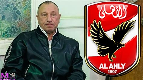 رسميا شوبير يعلن عن مفاجاة فى موقف الخطيب من بناء ستاد الاهلى بعد