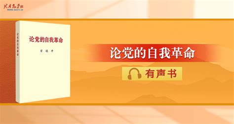 深入开展主题教育 用好8种学习材料音频课件芜湖市投资促进中心
