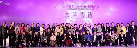 两个萝卜章诈骗300亿电视剧都不敢这么拍 罗董 诺亚 管理