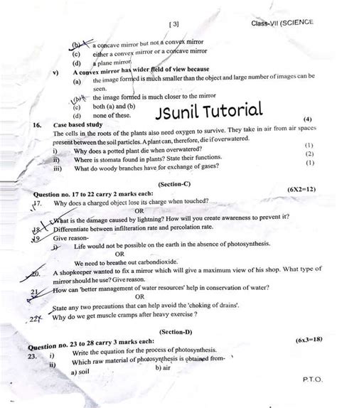7th Dav Science Haly Yearly Question Paper 2024