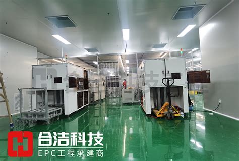 电子洁净车间的标准要求 合洁科技电子净化工程公司