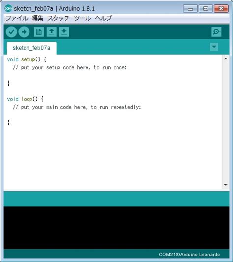 Miya通信室 Arduino Sensor① 〜lチカ〜