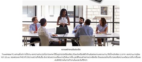 Notebook โน้ตบุ๊คสำหรับองค์กร Acer Travel Mate P2 Tmp214 52 52w8 I5 10210u 8gb 14 Inch Hd