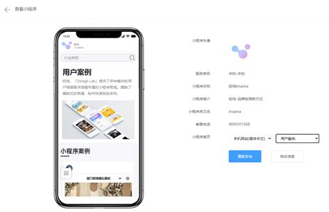 支付宝生活号开通全攻略
