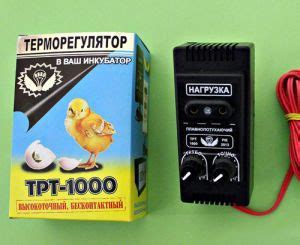 Плавнозатухающий терморегулятор для инкубатора ТРТ-1000 ОРИГИНАЛ ...