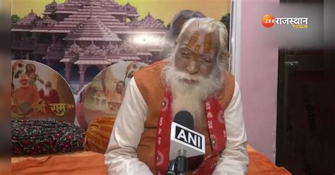 Ayodhya What Did Chief Priest Acharya Satyendra Das Say On Pm Modi 11