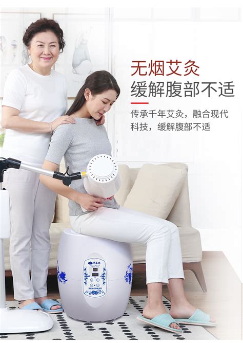 艾灸理疗仪器艾灸仪器第6页大山谷图库
