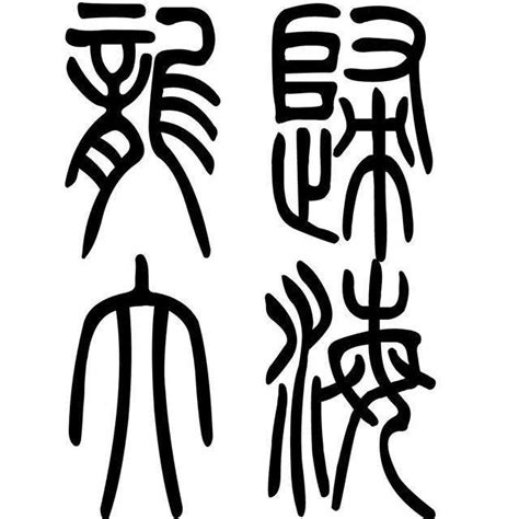 快穿之万玛奔腾完整版在线免费阅读快穿之万玛奔腾小说番茄小说官网