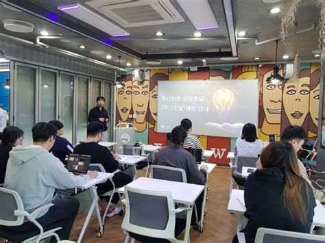 부산조달청 Ibk창공 혁신창업기업 대상 혁신조달 설명회 파이낸셜뉴스