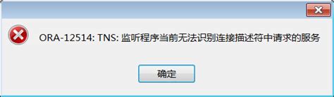 oracle 11g 安装时出现 enterprise manager 配置失败 enterprise manager配置失败 csdn博客
