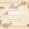 Rustic Chic Save The Date Parchment Press