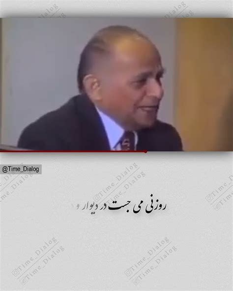 فریدون مشیری آزادی Youtube