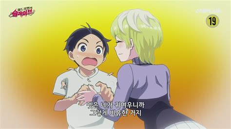 [애니플러스] 마도정병의 슬레이브 E08 240225 1080p H265 F1rst