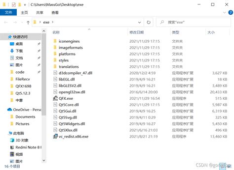 【项目】 Qt Qt 发布程序；生成exe 、添加依赖dll 库、（可选）打包成单exe （含qt Ide和vs版）windows Qt