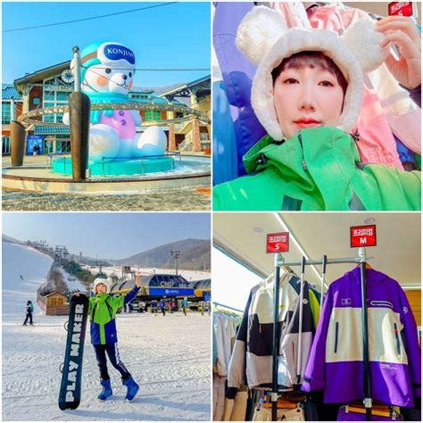 곤지암 리조트 스키장 렌탈샵 청춘스키 추천 리프트권 할인 Tip 네이버 블로그