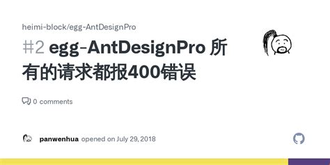 egg antdesignpro 所有的请求都报400错误 · issue 2 · heimi block egg antdesignpro · github