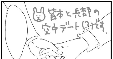 絶対可憐チルドレン ついったログつめ【皆兵】 アオキついったに生息中のマンガ 皆兵 兵部京介 腐向け Pixiv