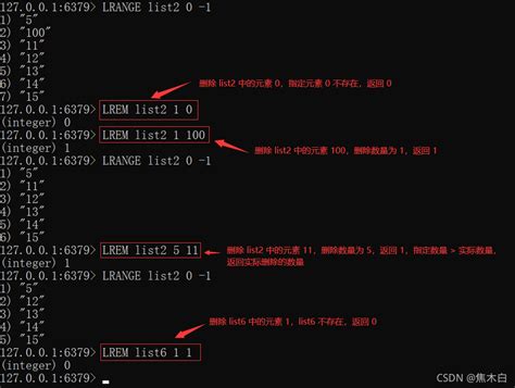Redis 列表（list） Csdn博客