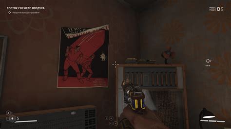 Подборка плакатов из Atomic Heart. Часть 1 | Пикабу
