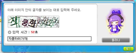 더쿠 매크로 방지 문구 제법 자연스러웠다