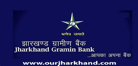 Jharkhand Gramin Bank Jharkhand State Rural Bank 24 Districts Of