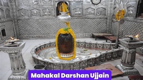 Mahakal Daily Darshan उज्जैन के महाकाल मंदिर में आज से तीन स्थानों पर