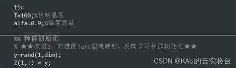 显著提升！ Woa融合模拟退火和自适应变异的混沌鲸鱼优化算法应用于函数寻优aamcwoa Csdn博客