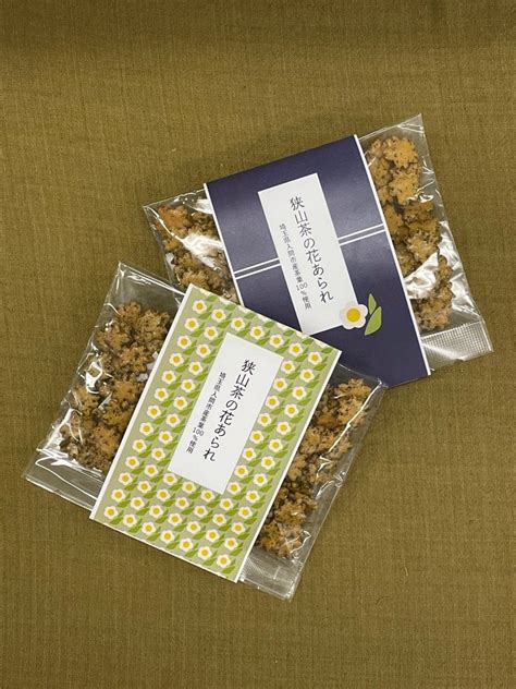 狭山茶をみんなで盛り上げよう！「おいしい狭山茶大好き条例」制定記念イベントを開催しました。 グルメプレス