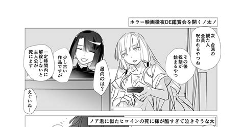太公望fate 太の性癖がどうのとかな現パロ回 美蔵さとのマンガ 漫画 ノアfate Fategrandorder腐