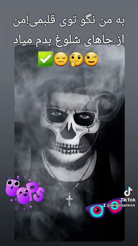 ولی من حضور آدما تو روزای سخت با جزئیات یادم میمونه 🤔👀😘🙈 Youtube