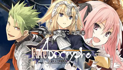 Fateapocrypha フェイト／アポクリファ Type Moon Books