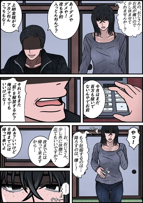 D420438 俺が好きだった6歳年上の女の子 大好きな同人まとめ