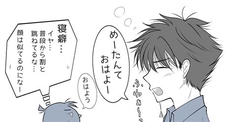 快新 Kと🕊になっためーたんてー快新log2 きんぐのマンガ Pixiv