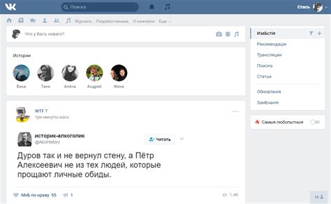 Fix VK Design