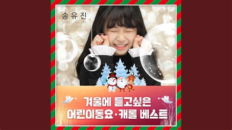 작은세상 Youtube