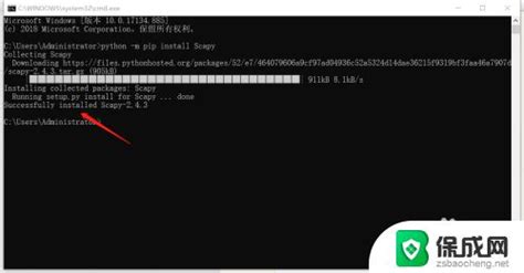 Win Python Win Python