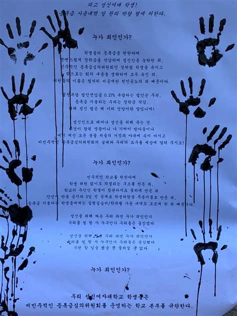 성신여자대학교 총학생회 [보고] 안녕하세요 자주성신 제35대 중앙운영위원회입니다 금일 오후
