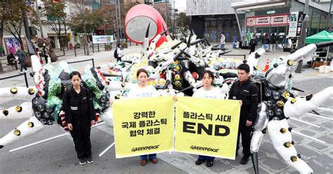 폐플라스틱서 나오는 기름 온실가스 배출 재활용 아냐”