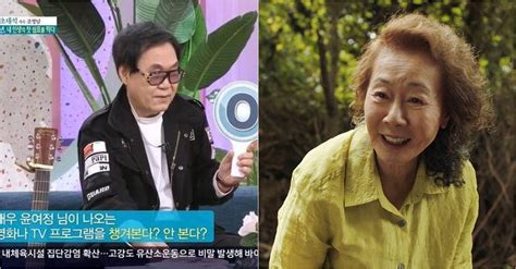 미나리 개봉 첫날 봤다‥윤여정 출연 작품 다 챙겨본다는 조영남 Snsfeed 제휴콘텐츠 제공 실시간 핫이슈