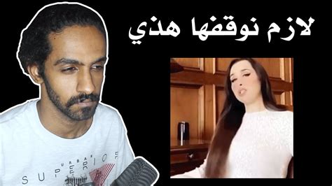 هند القحطاني تثير الجدل بفيديو مستفز وحركات طفوليه Youtube