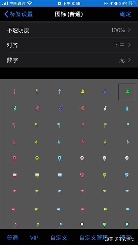 批量导入经纬度点到奥维地图中 知乎