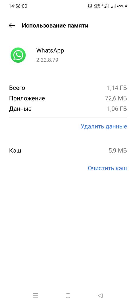 Как правильно очистить кэш популярных мессенджеров Whatsapp и Telegram чтобы максимально
