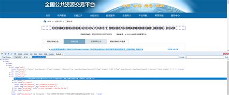 相对xpath、绝对xpath 八爪鱼帮助中心