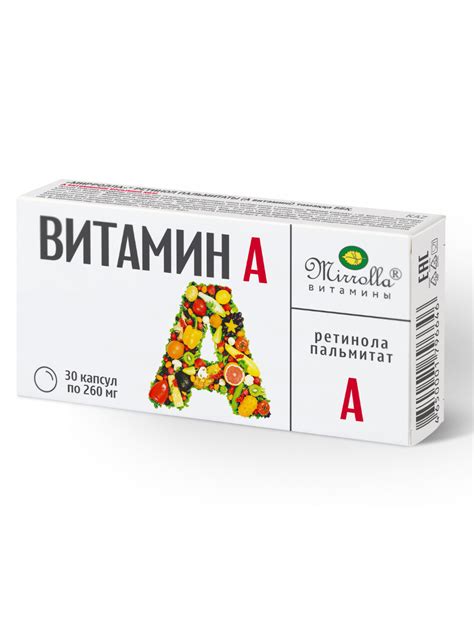 Mirrolla Витамин А (Ретинола пальмитат), 30 капсул — купить в интернет ...
