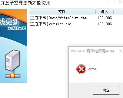 盒子更新2 3 4 6版修复上版在线更新错误 偶游坦克世界官网合作专区