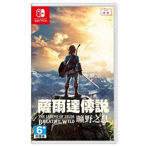 Nintendo Switch Zelda Switch Yahoo