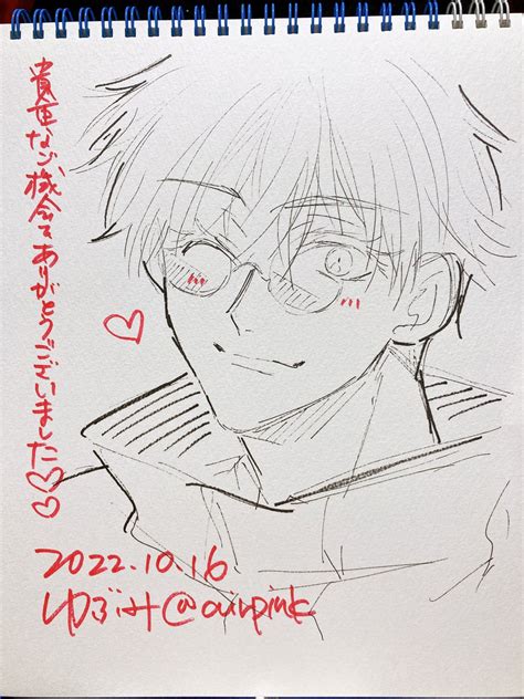 五伏「五🤍悟x伏🖤恵 五伏プチ 今後も定期的な開催をお願いします 愛しの教え」たろ🐕🐈🐾の漫画