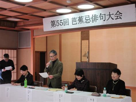 Yamadera Basho Memorial Museum